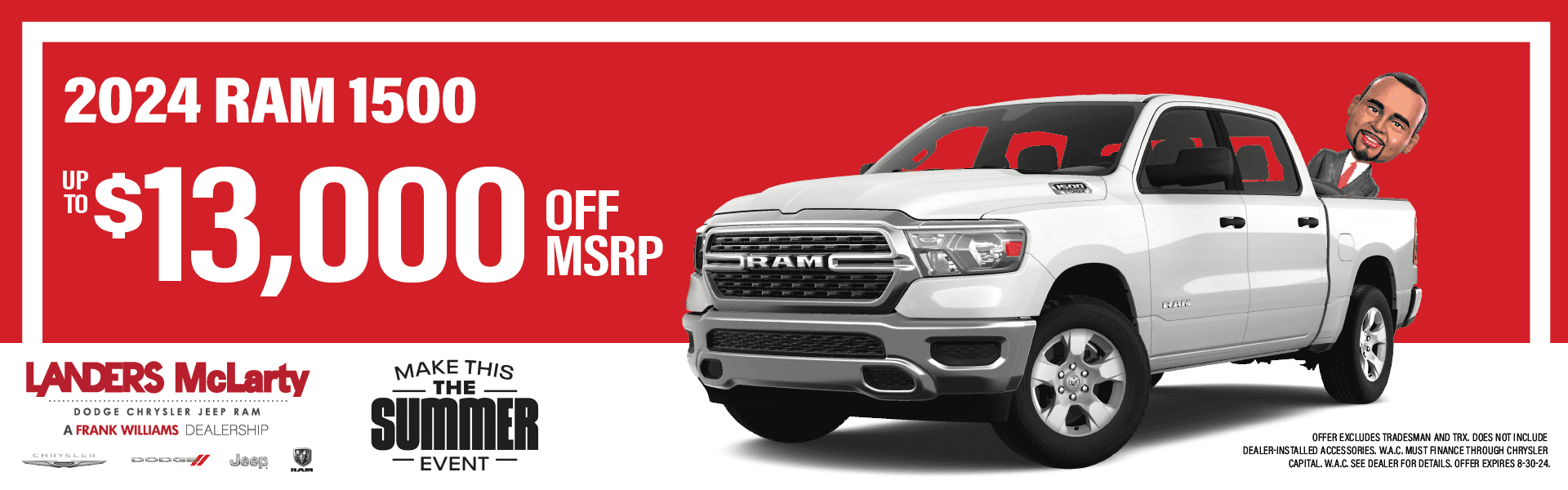 New Vehicle Incentives | Landers McLarty Dodge Chrysler Jeep Ram